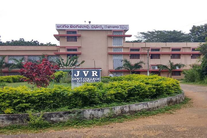 JVR Government College, Sathupally: Admission, Fees, Courses, Placements, Cutoff, Ranking